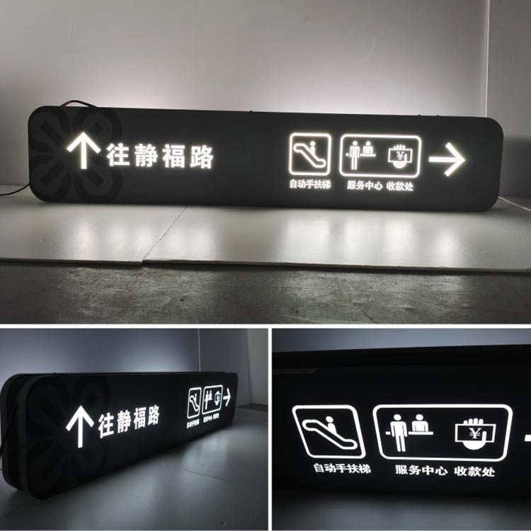 led wayfinding sign